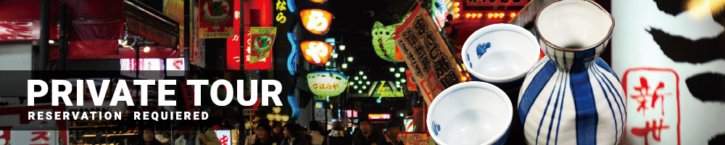 Tipsy Walk Osaka | All Star Osaka Walk | Osaka walking tour with ...