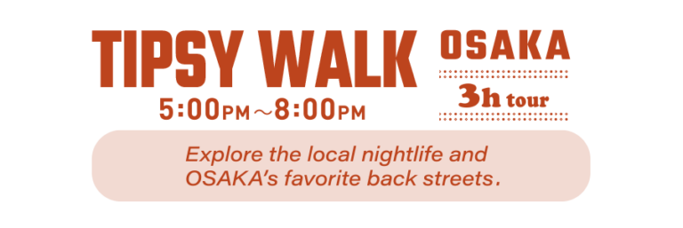 Tipsy Walk Osaka | All Star Osaka Walk | Osaka walking tour with ...